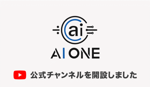 株式会社 AI ONE